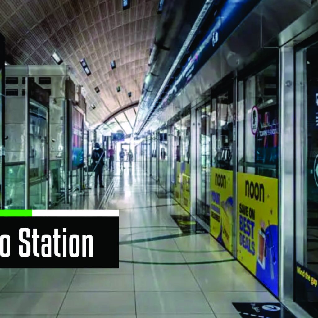 Airport Terminal 1 Metro Station – Located on Red Line Dubai Metro
