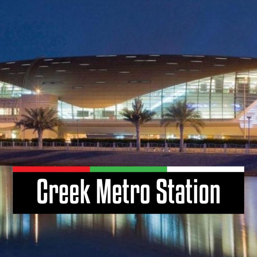 Centerpoint Metro Station – Eastern Terminal of the Red Line Dubai