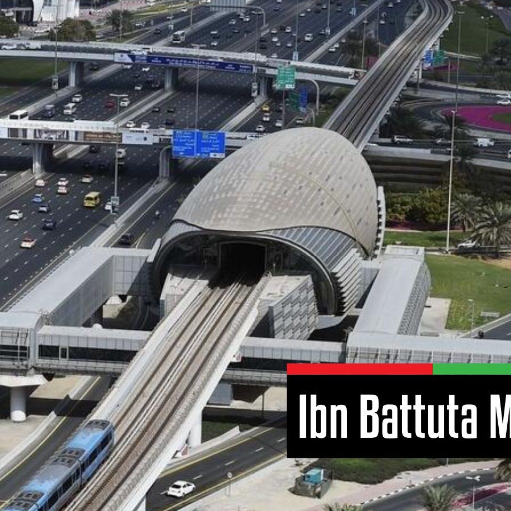 Gold Souq Metro Station – Green Line, Deira, Dubai