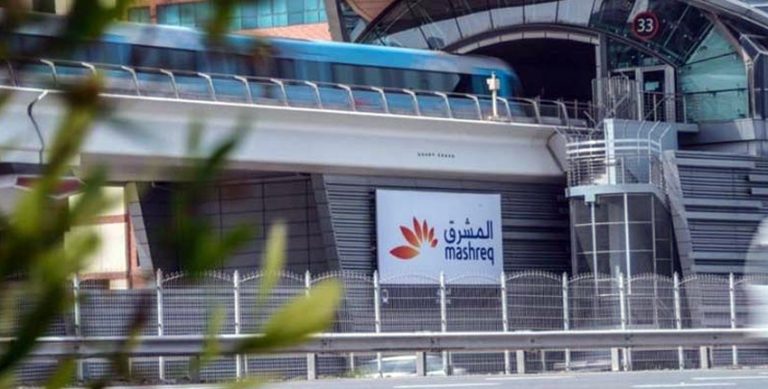 Mashreq Metro Station – Red Line, Dubai Metro, Al Barsha