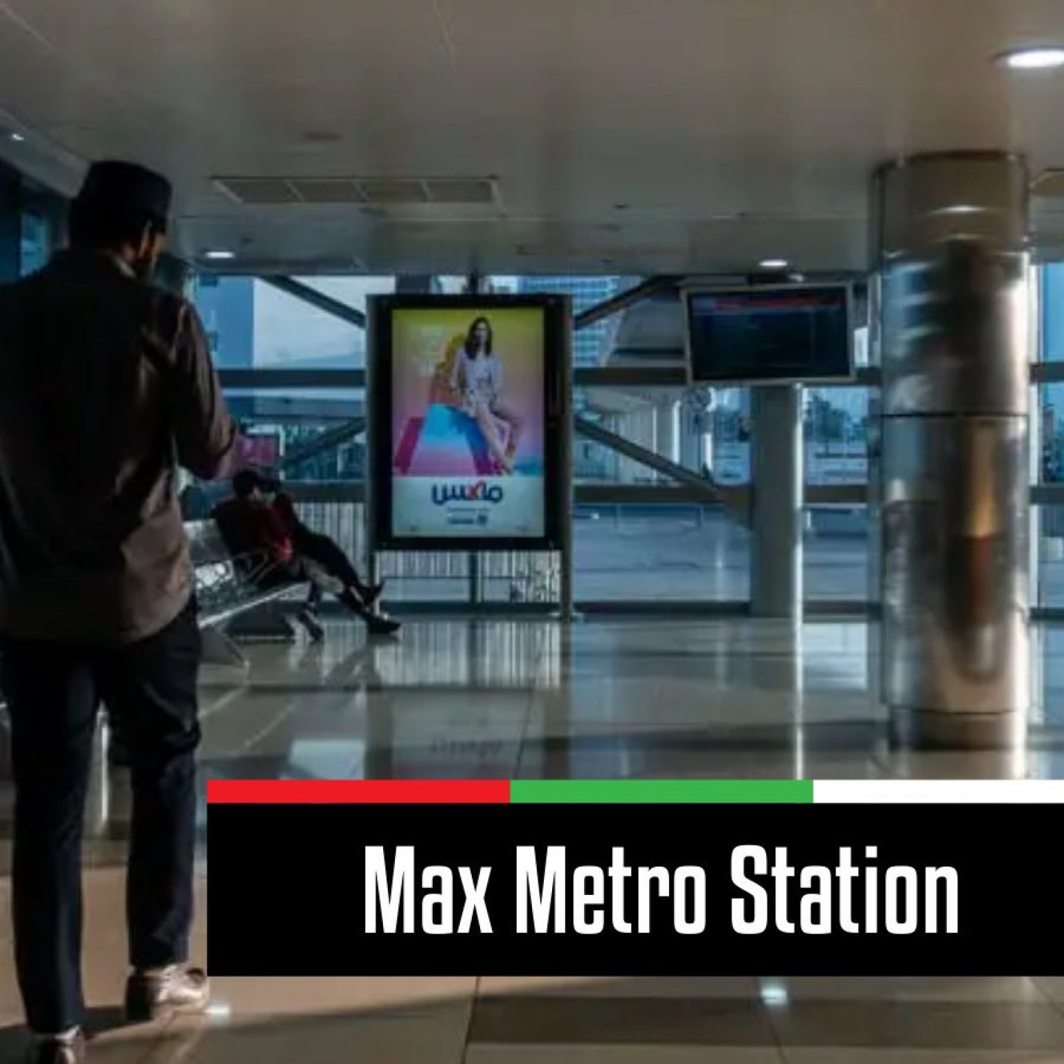 Mashreq Metro Station – Red Line, Dubai Metro, Al Barsha